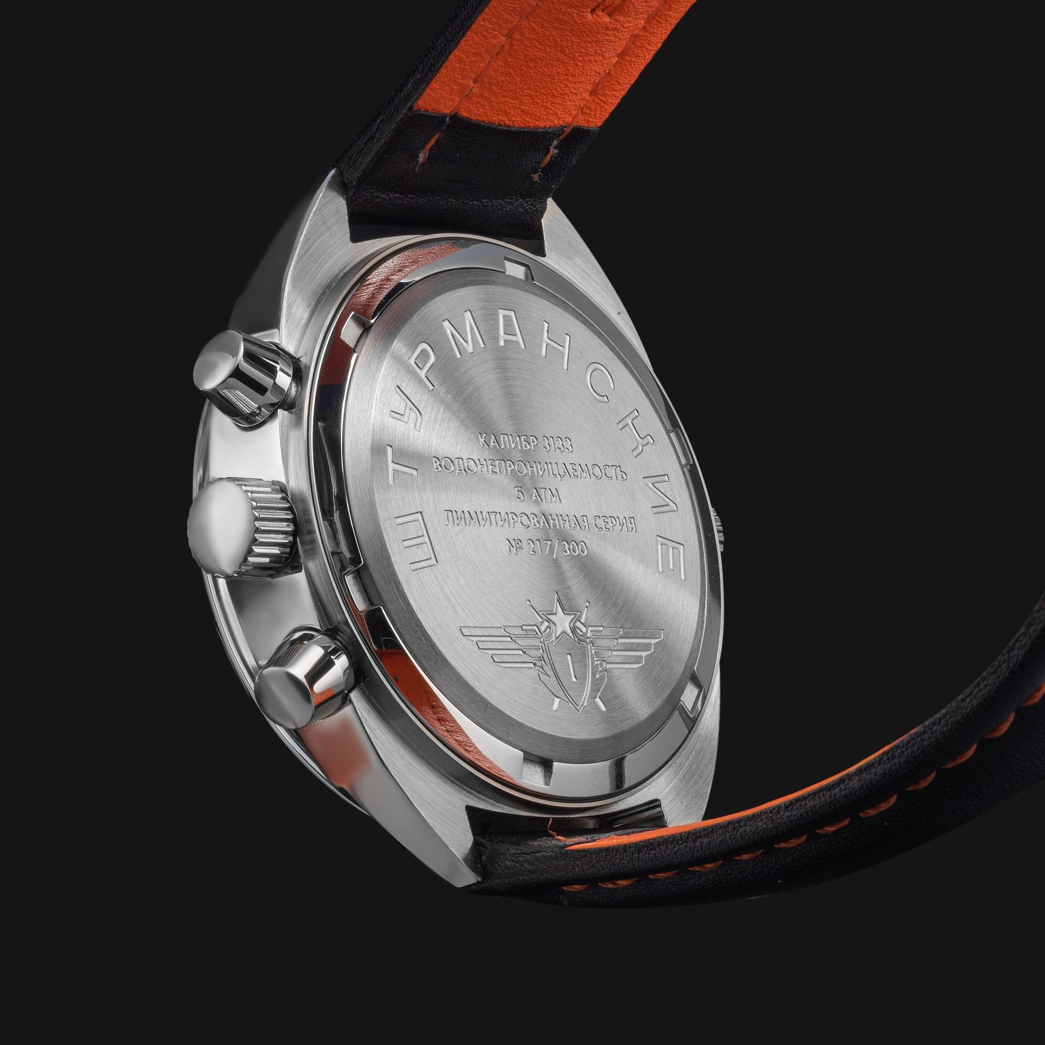 OPEN SPACE CHRONOGRAPH HERITAGE 3133/1981260 | Sturmanskie ® OPEN SPACE CHRONOGRAPH HERITAGE 3133/1981260 | Sturmanskie ®